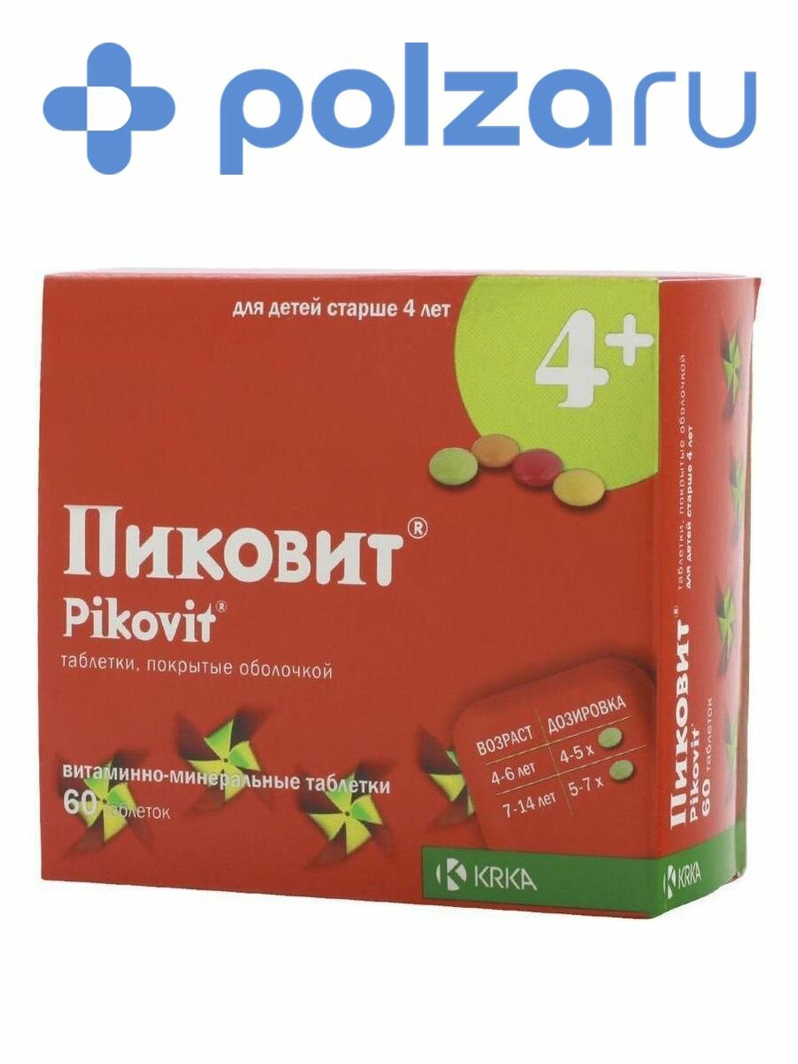 Пиковит табл п/о х60
