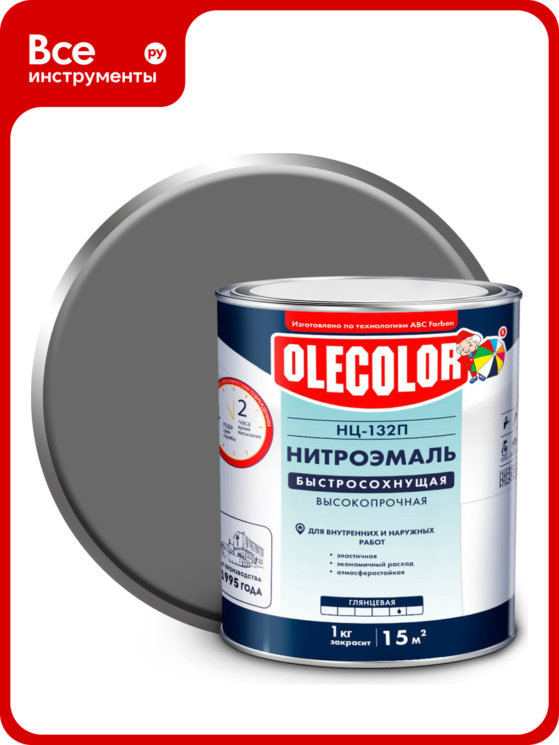 Эмаль OLECOLOR НЦ-132П серый, 1.7 кг, 1.7 кг