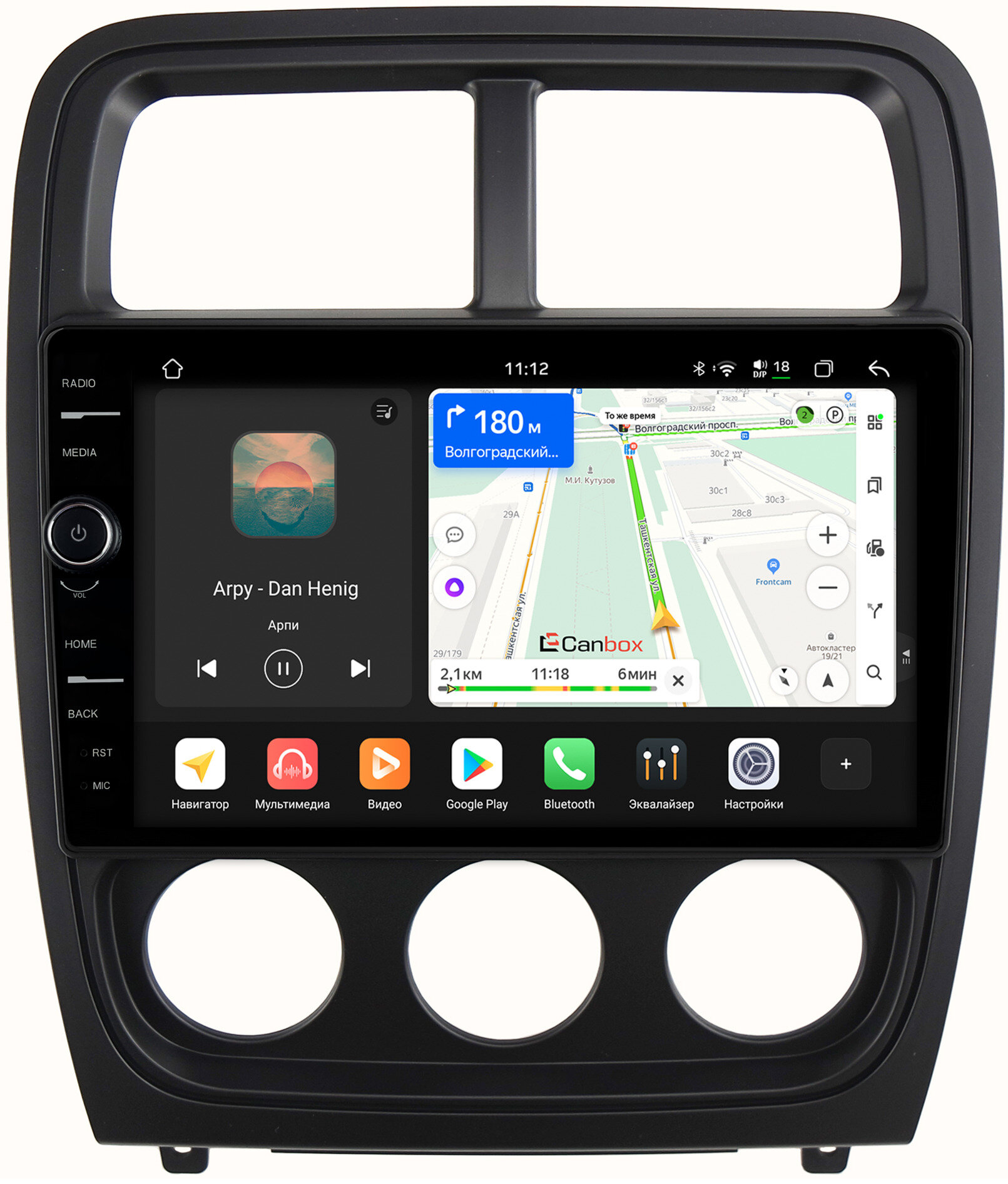 Штатная магнитола Canbox PRO-Line 7876-9-1115 для Dodge Caliber 2009-2013 на Android 13 (4G-SIM, 12/256, DSP, QLed)