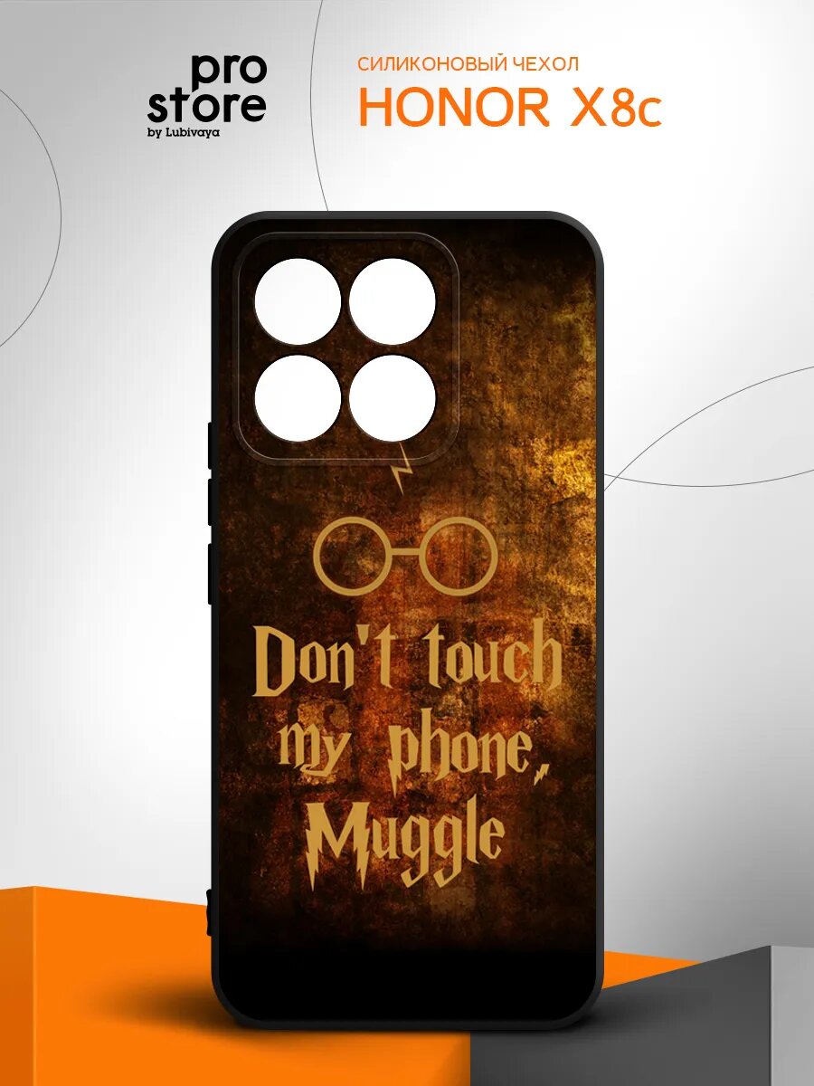 Чехол на Honor X8c / Хонор Х8с накладка, поддержка беспроводной зарядки , черный, с рисунком