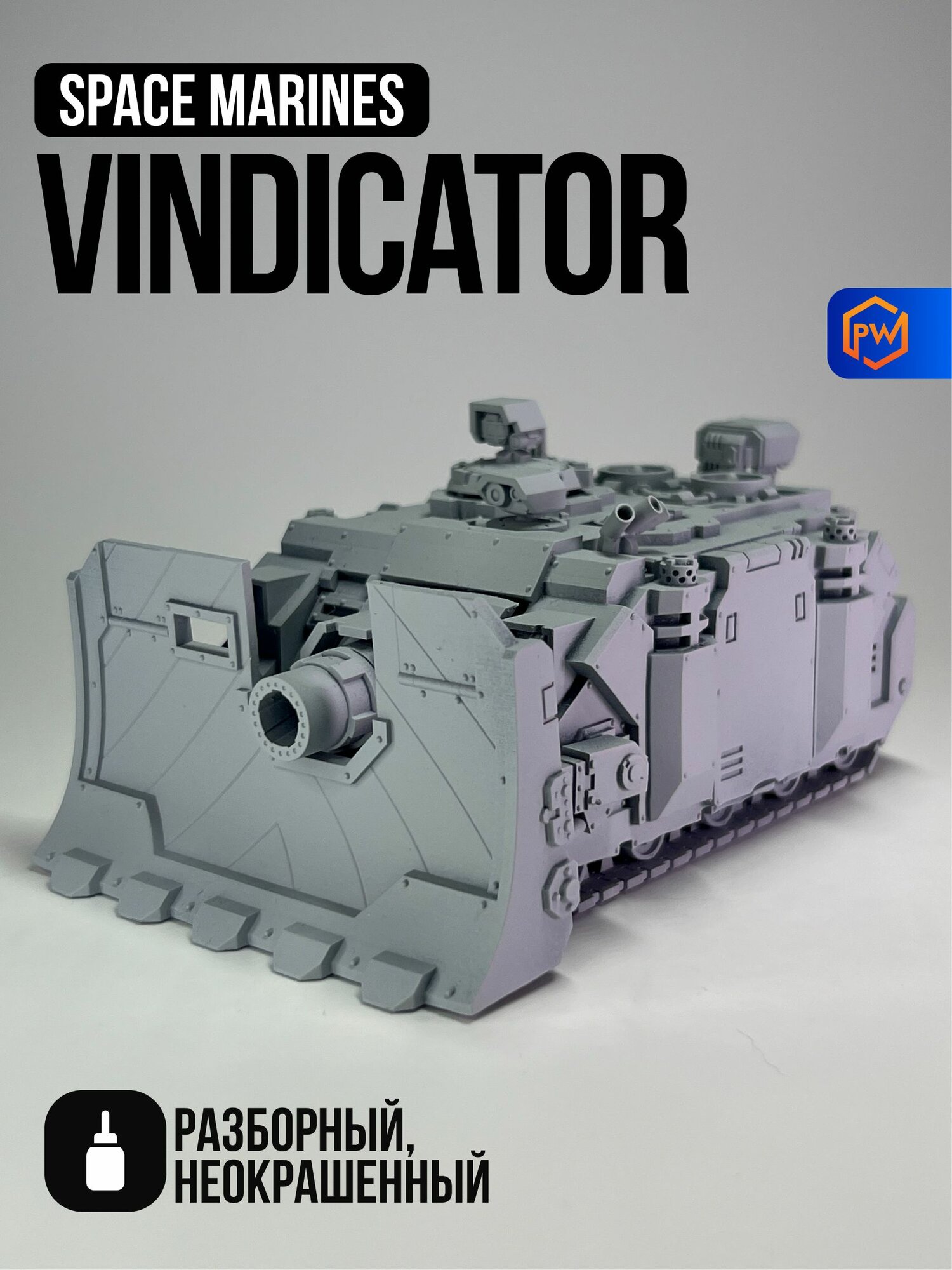 Warhammer 40000 Vindicator / Space Marines / Набор миниатюр для настольной игры