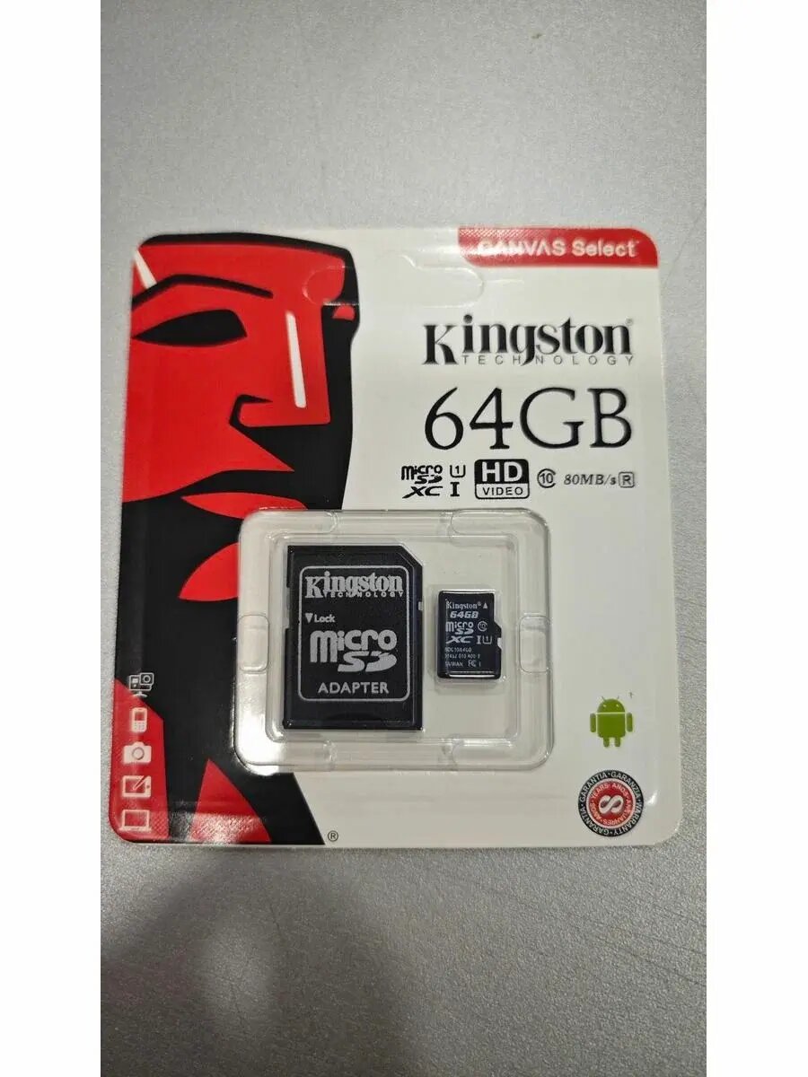 Карта памяти MicroSDXC 64GB