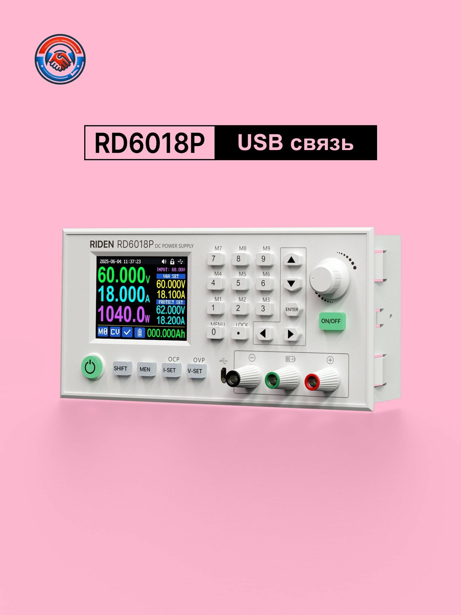 Лабораторный блок питания, стабилизированный источник питания 0 60 000 В 0 18 000 А, точный измеритель ёмкости и энергии, защита от перегрева, цветной HD-дисплей, компактный прибор для настройки электроники