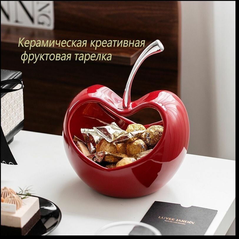 Фруктовница керамическая в виде яблока для фруктов, снеков и украшений, диаметр 17.5 см стильный аксессуар для дома