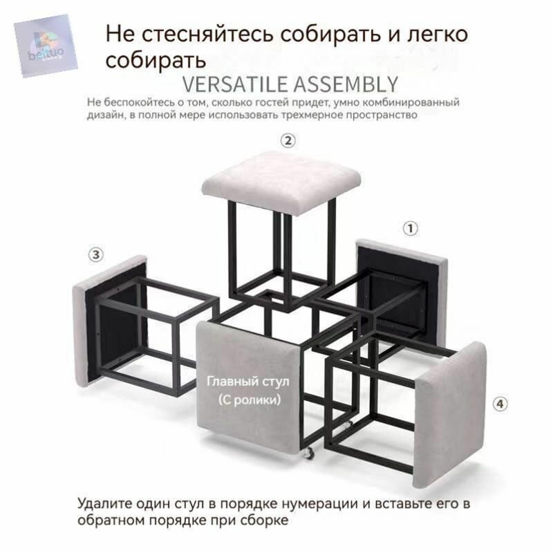 Комплект стульев Комбинированный стул, 5 шт.
