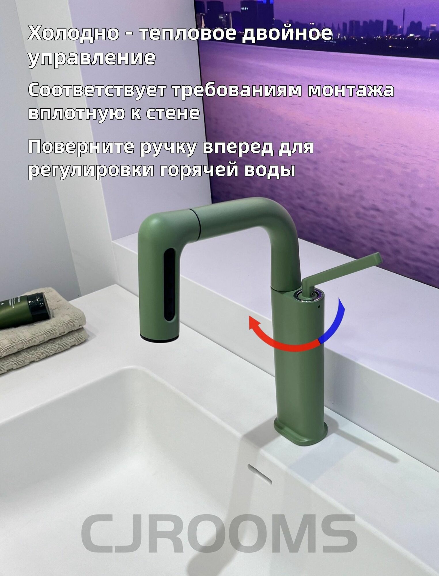 Моносмеситель — фото 1