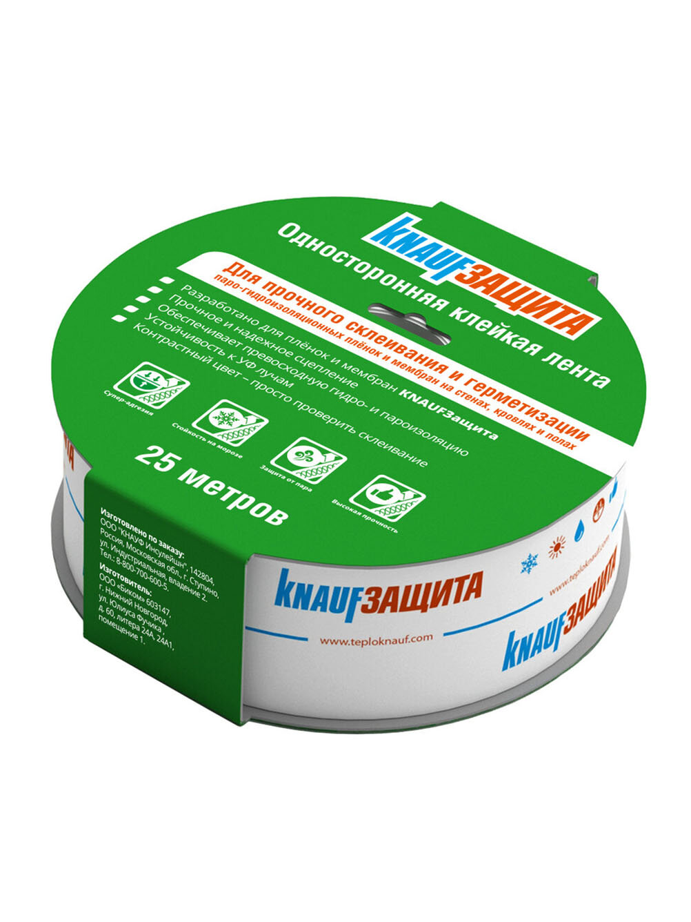 Лента соединительная Knauf Защита 60 мм х 25 м