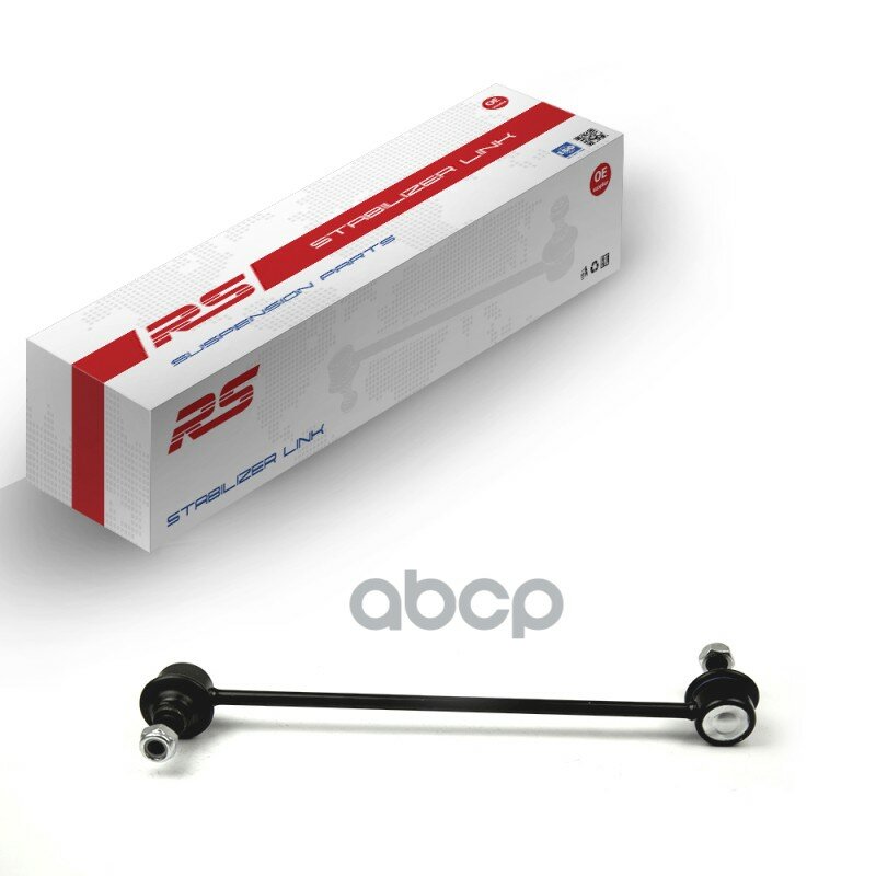 Стойка стабилизатора для ВАЗ 2180 Lada Vesta 15-- переднего RS RECORD арт. RS10046750 - высокое качество