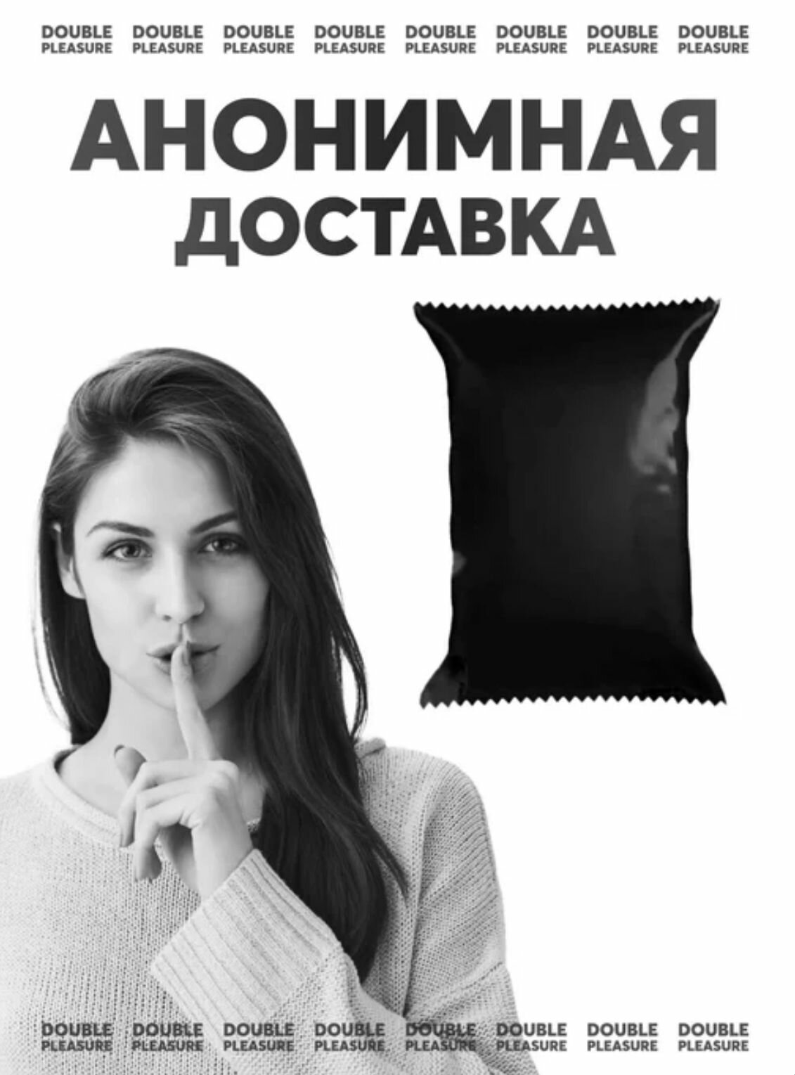 Презервативы Double Pleasure, 24шт, анатомическая форма, размер Small, без вкуса A3