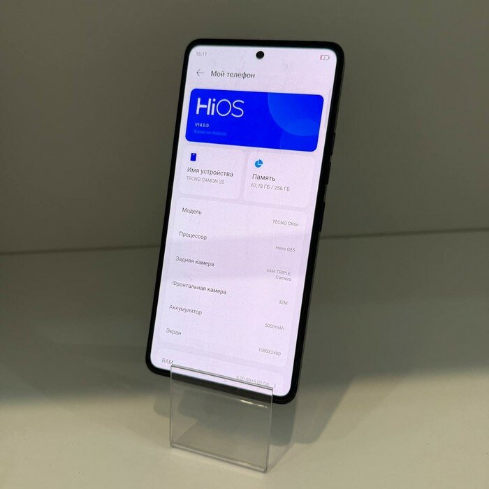 Смартфон Tecno Camon 20 8/256 Синий