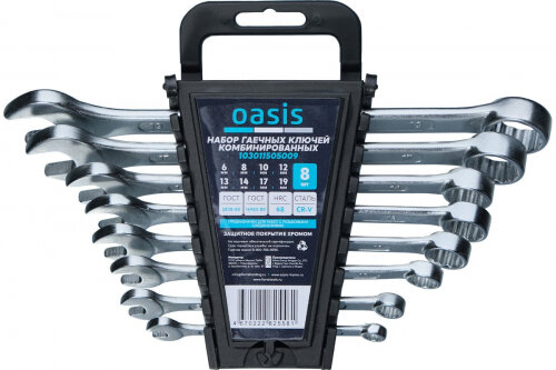 Набор гаечных ключей Oasis комбинированных , 8 шт в холдере (матовый хром) 103011505009