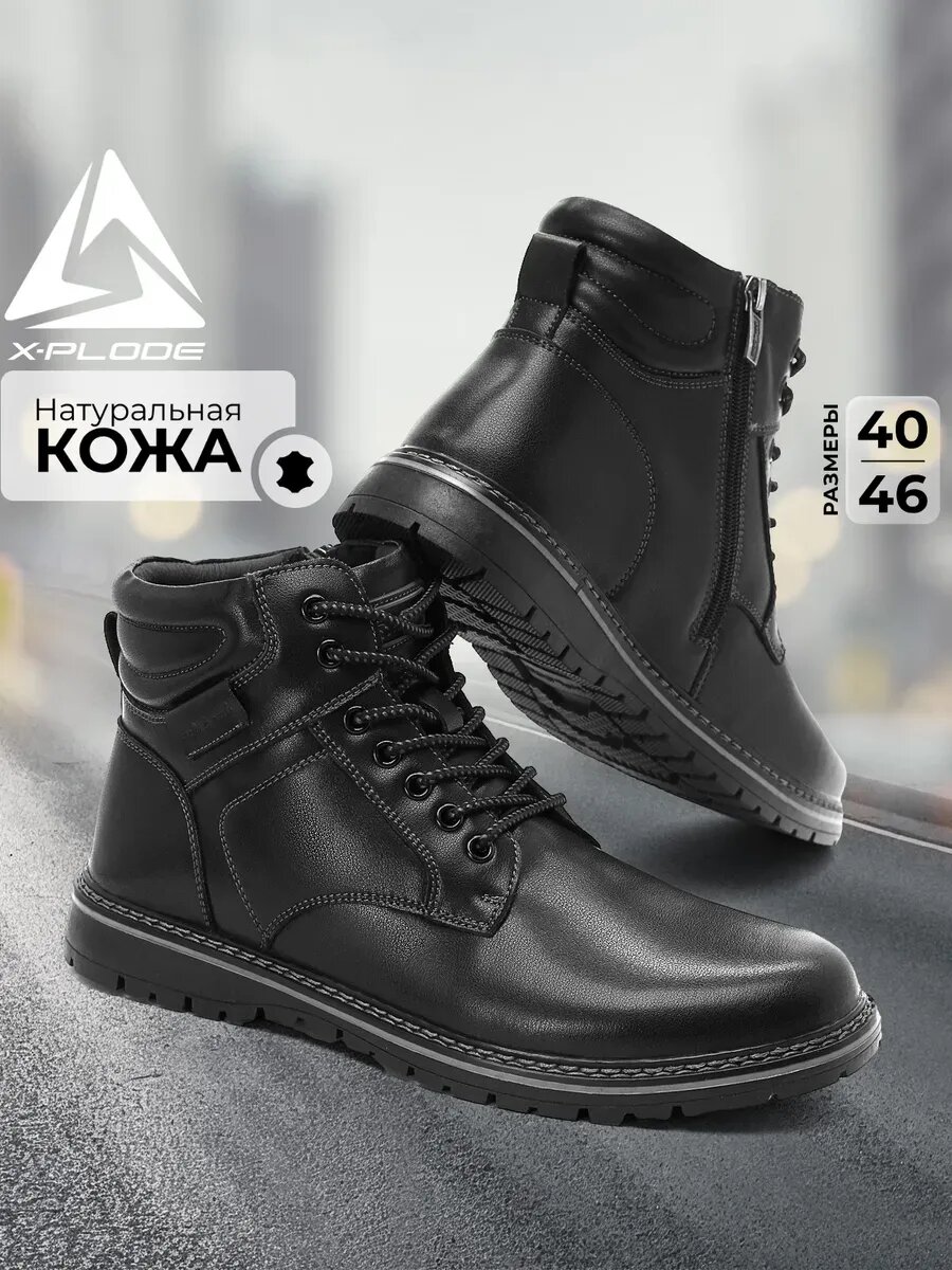 Ботинки МужскойЗимаПовседневныеВысокая зима