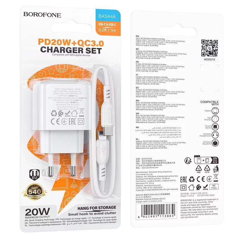 ЗУ Сетевое Borofon BAS44A 1USB+1TypeC 3,0A PD 20W+QC3.0 быстр зарядка + кабель TypeC/TypeC White