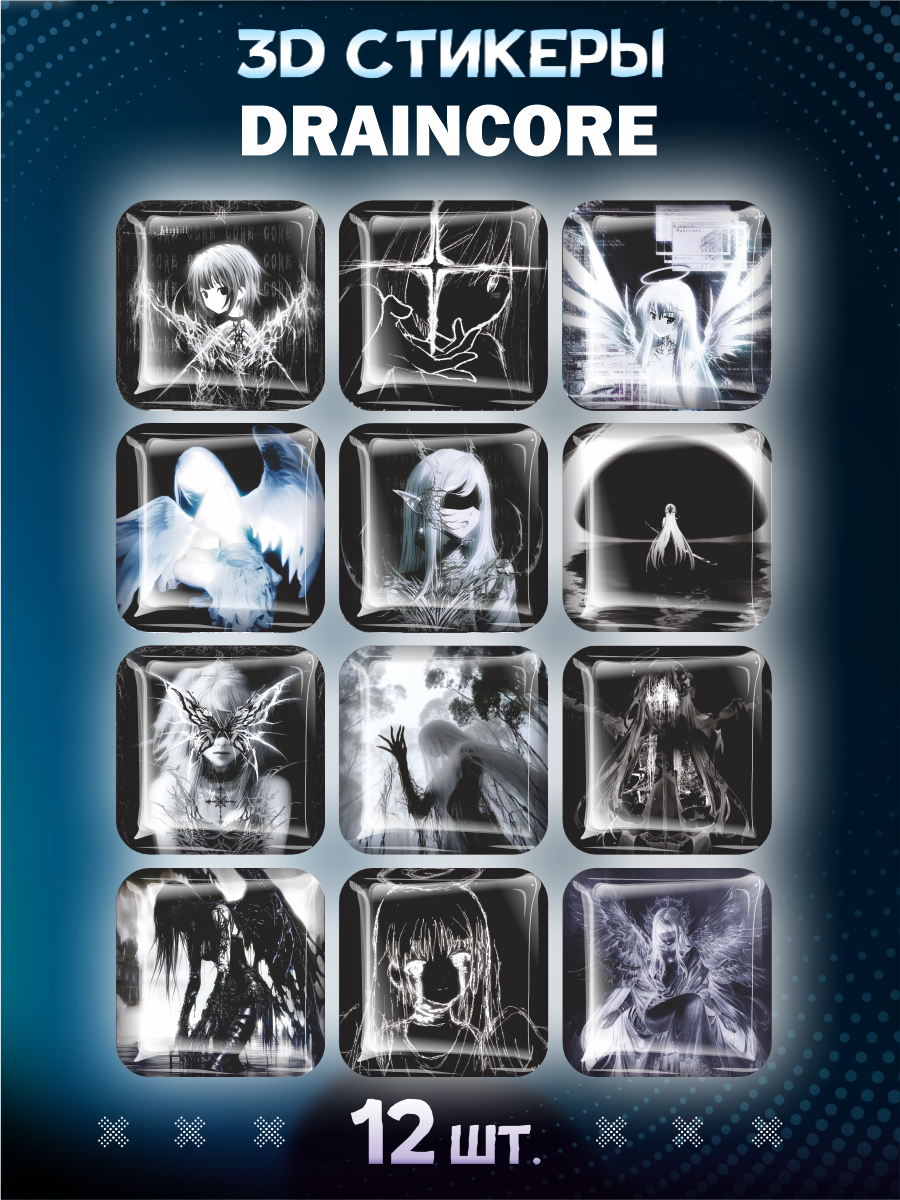 Наклейки на телефон 3D Draincore эстетика дрейн