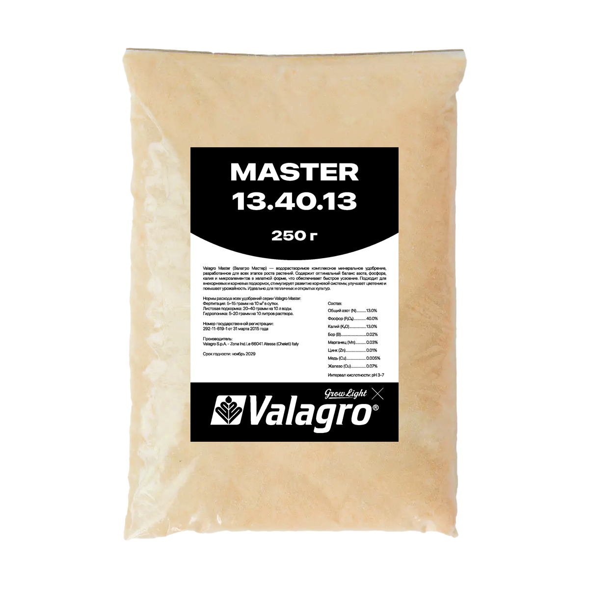 Растворимое удобрение / Master 13.40.13, 250 г / Valagro
