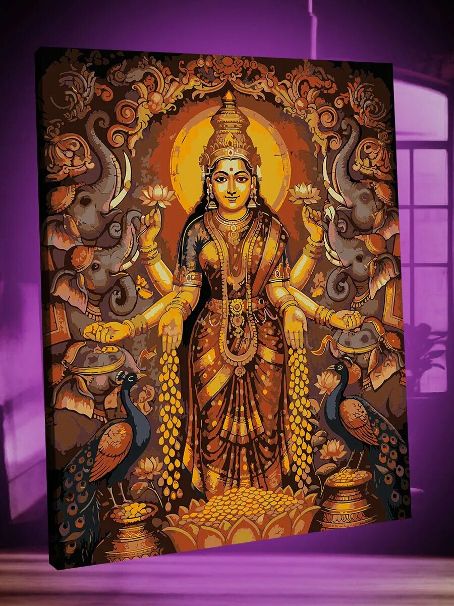 Картина по номерам Лакшми