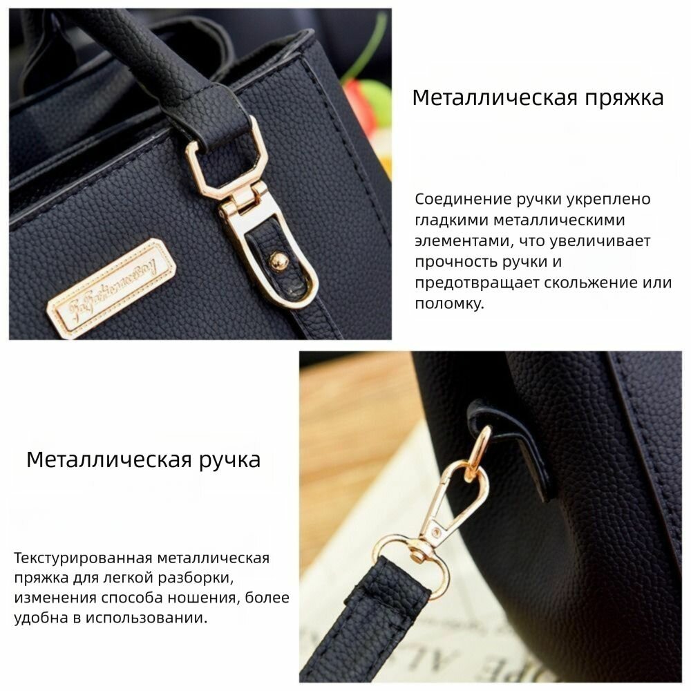 Сумка на плечо — фото 1