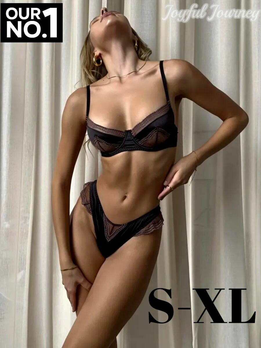 Комплект нижнего белья