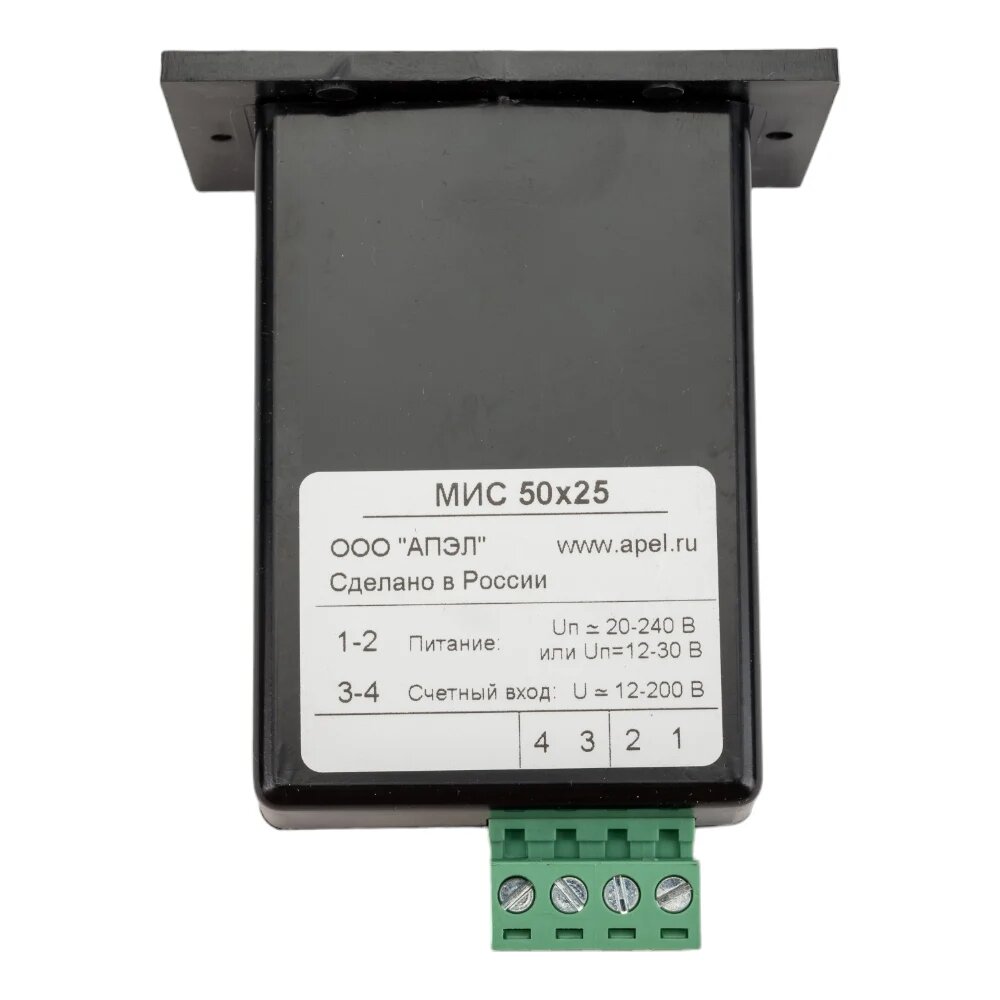 Счётчик импульсов ООО ФЭА МИС с корпусом из ABS‑пластика, защитой IP20, активным датчиком и входным каналом — фото 1