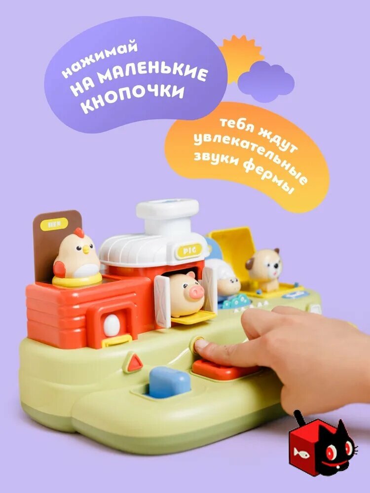 Музыкальная игрушка — фото 1