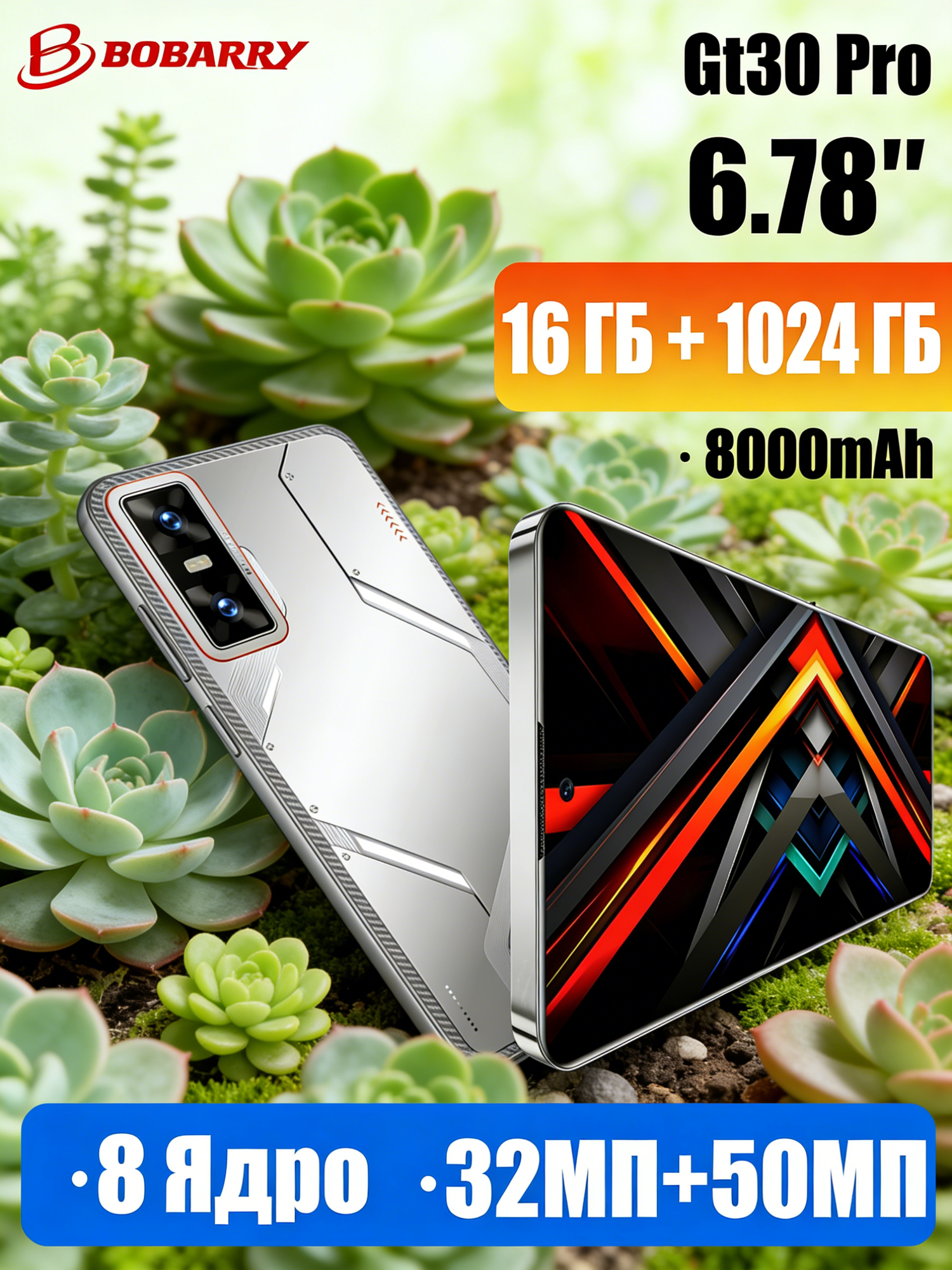 Смартфон "GT30 pro", 3 камеры, 50-99 Мп, 16+1024 ГБ, Android 14, 1ТБ встроенной памяти5G Альпинистский мобильный телефон