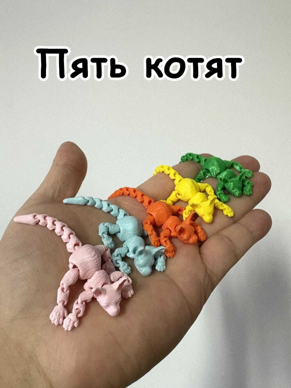 Кукла-кошка cфинкс подвижный 3Д печать детских игрушек фигурка кота подвижная фигурка