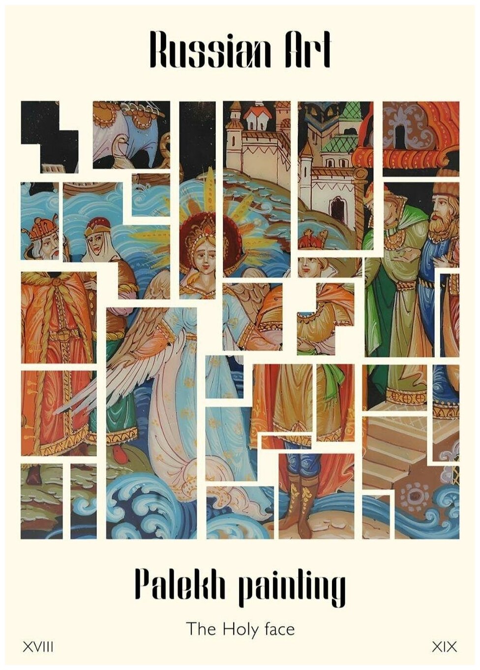 Постер / Плакат / Картина Палехская роспись - Царевна Лебедь 40х50 см в раме