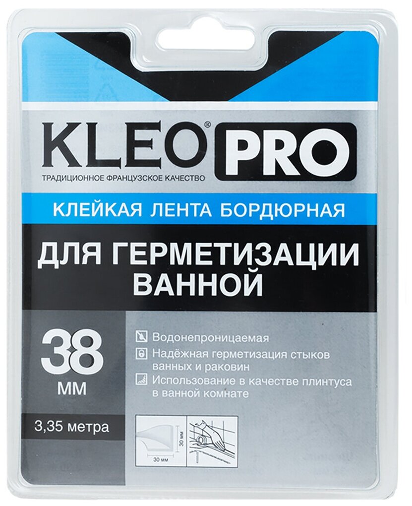 Клейкая лента KLEO PRO бордюрная — купить по низкой цене на Яндекс Маркете
