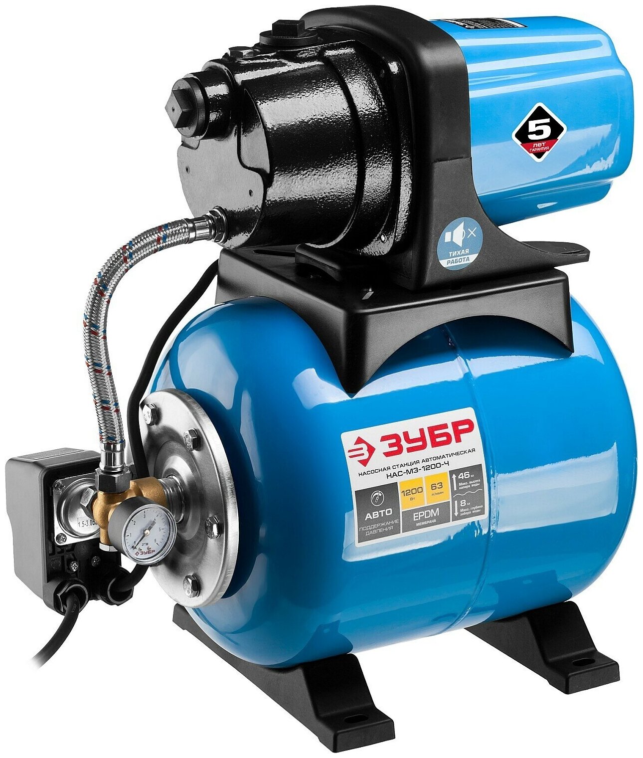Станция насосная ЗУБР "Мастер" М3 автоматическая, 1200 Вт, пропускная способность 63 л/мин, напор 46 м, бак 20 л, корпус из чугуна