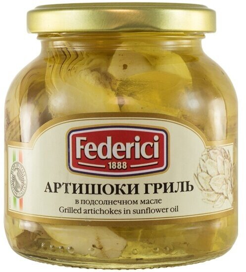 Артишоки Federici (Федеричи) гриль в подсолнечном масле 280 г