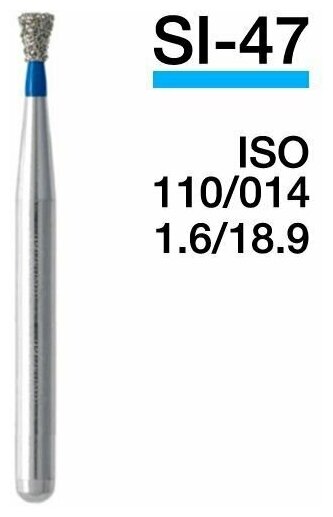 Боры алмазные мани SI-47, MANI блистер (5 шт.)