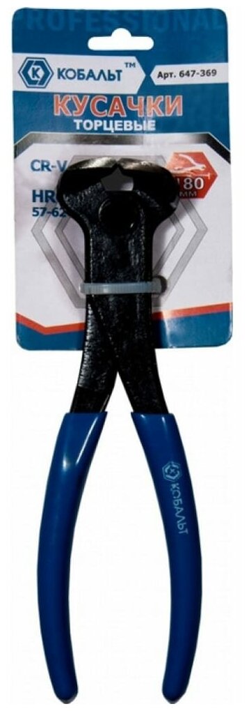 Торцевые кусачки кобальт 647-369