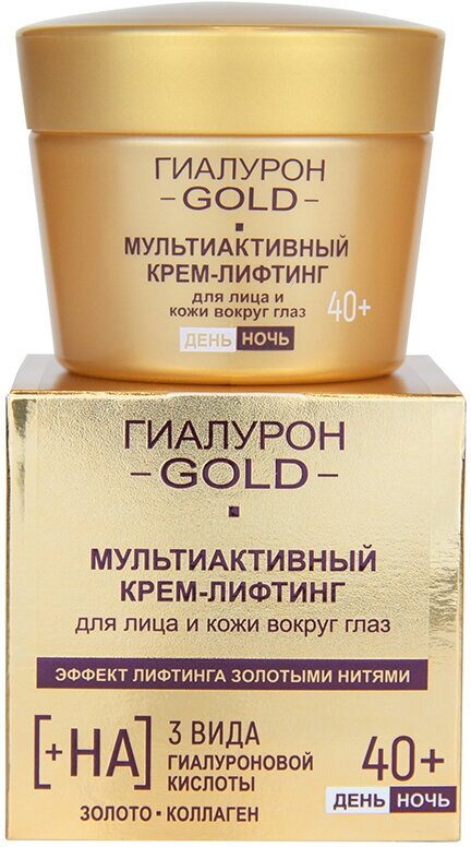 Витэкс Крем - Лифтинг гиалурон GOLD для лица и кожи вокруг глаз 40+ мультиактивный день / ночь, 45 мл