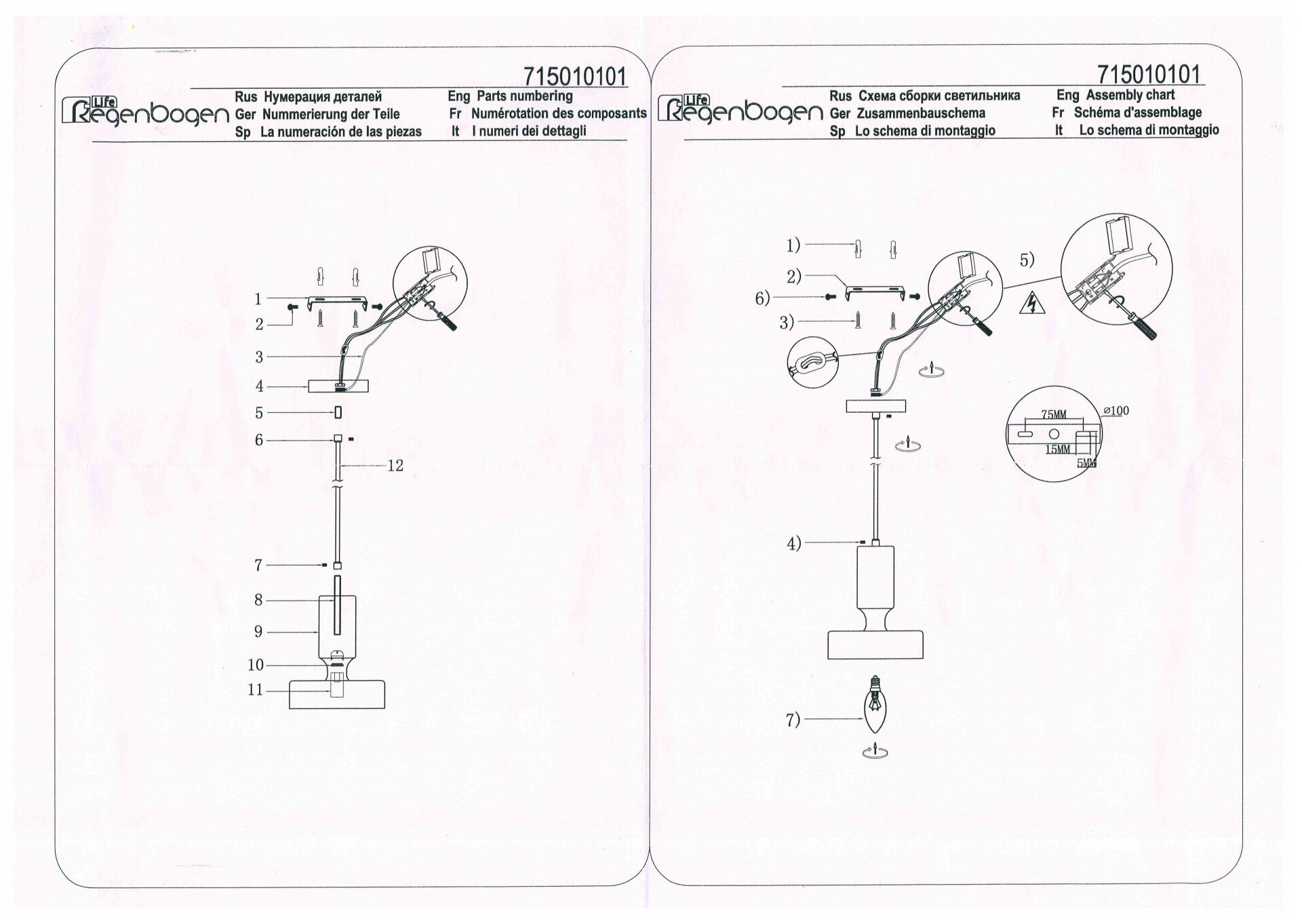 Светильник MW-Light Элвис 715010101, E14, 40 Вт, кол-во ламп: 1 шт, цвет арматуры: золотой, цвет плафона: золотой