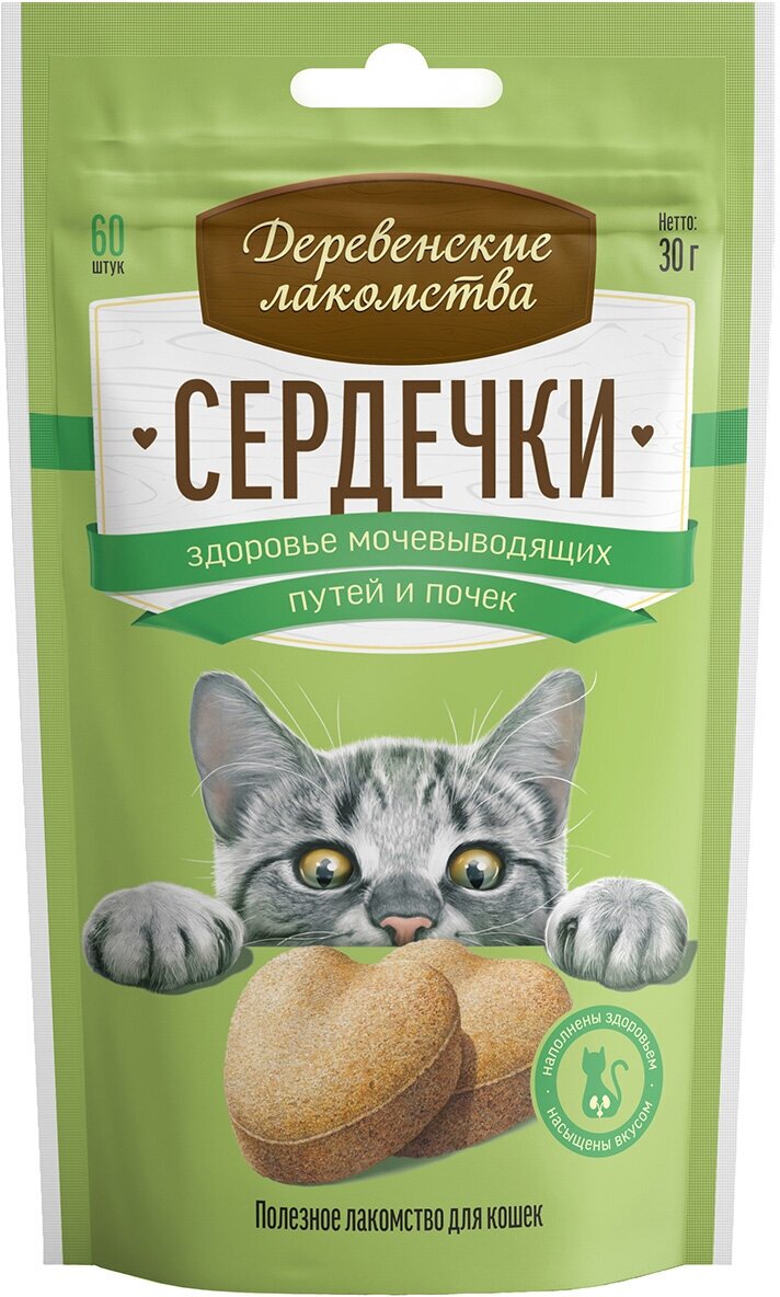 Лакомства деревенские для кошек сердечки для здоровья мочевыводящих путей и почек 30 гр (1 шт)