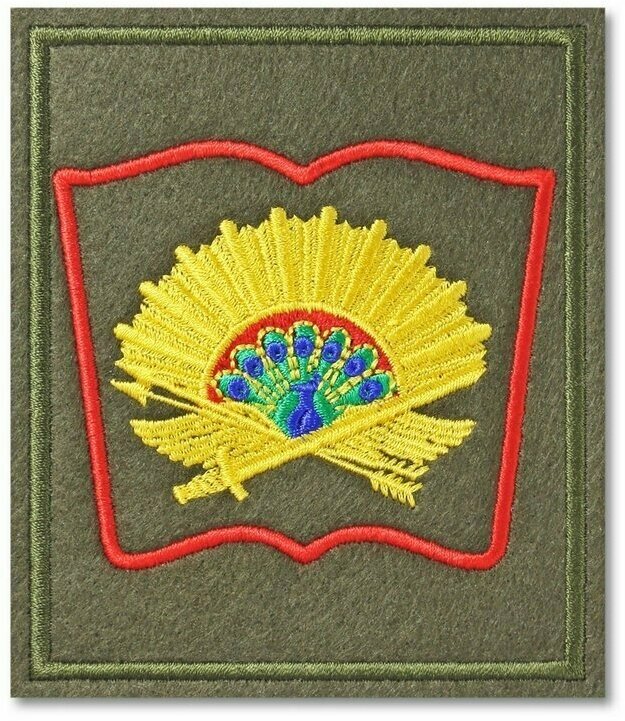 Шеврон Серпуховского военного института ракетных войск. С липучкой. Размер 85x100 мм по вышивке.
