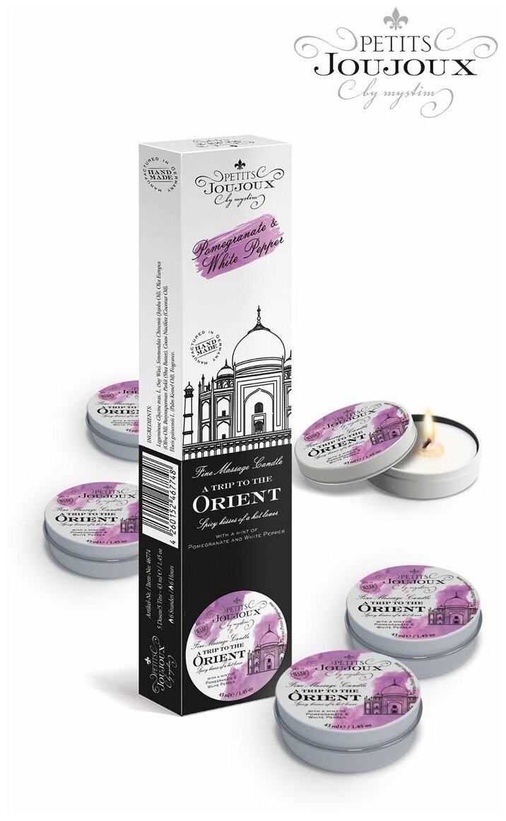 Набор из 5 свечей Petits Joujoux A trip to the Orient, 33 гр с ароматом граната и белого перца
