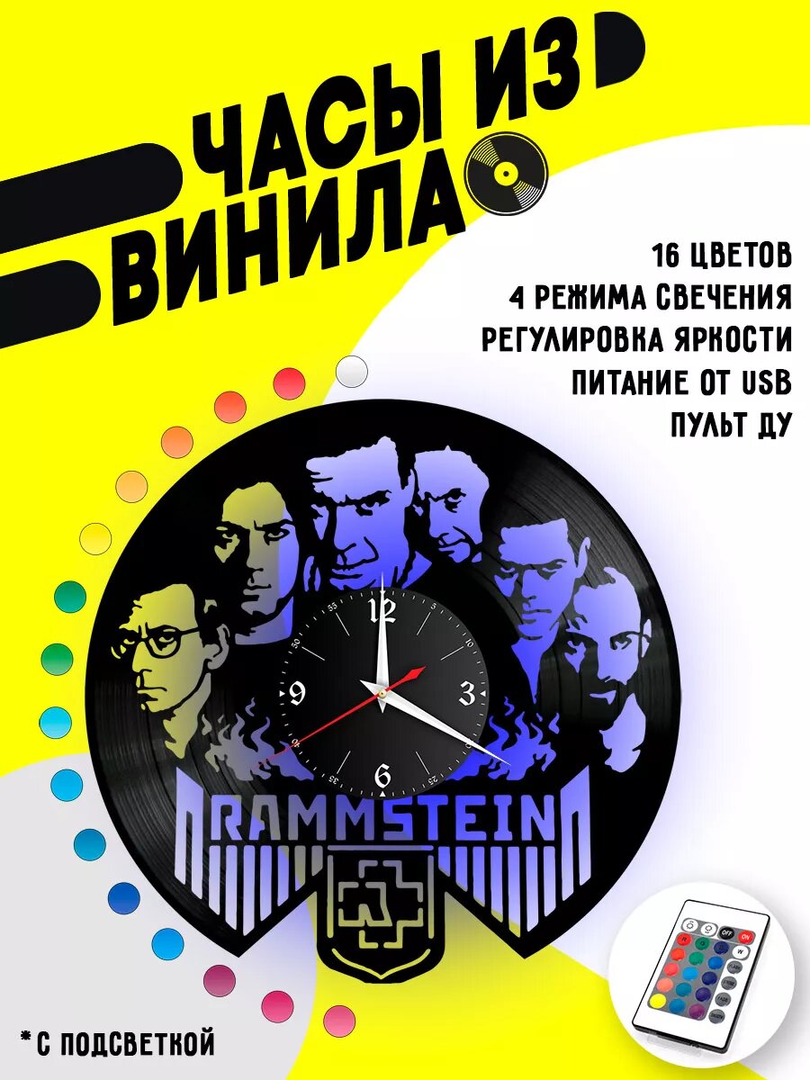 Часы из винила / Rammstein / Рамштайн