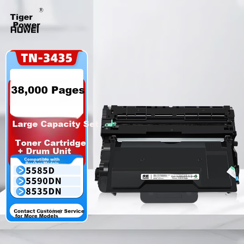 Картридж с барабаном Tiger TN3435 совместимый с принтерами Brother MFC8535dn 8530dn 8540dn HL5590dn 5580d 5585d 5595dn