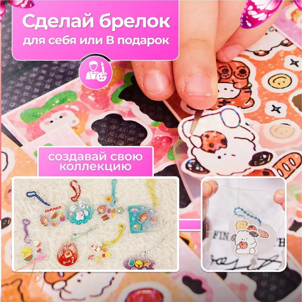 Набор для творчества для девочек, Набор для декорирования, 730 элементов, Фиолетовый, от 5 лет — фото 1