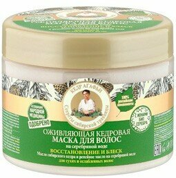 Набор из 3 штук Маска для волос Рецепты Бабушки Агафьи Восстановление и блеск оживляющая 300мл