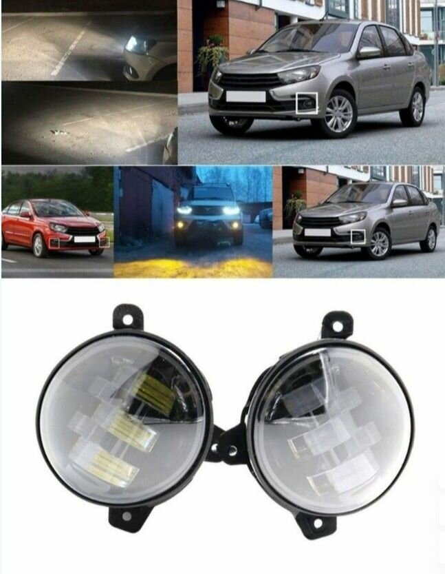 Противотуманные фары LED 5 линзы белый