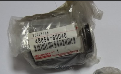 Oetoy-4865460040_Сайлентблок Передн! Toyota Land Cruiser 200 07> TOYOTA арт. 4865460040
