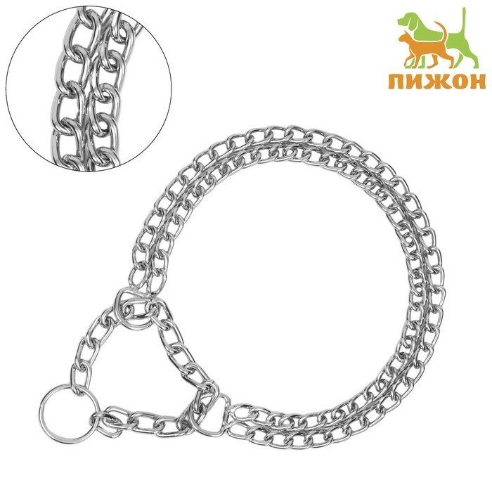 Ошейник - полуудавка металлический двухрядный, 50 см, толщина проволоки 2,5 мм, 5101424