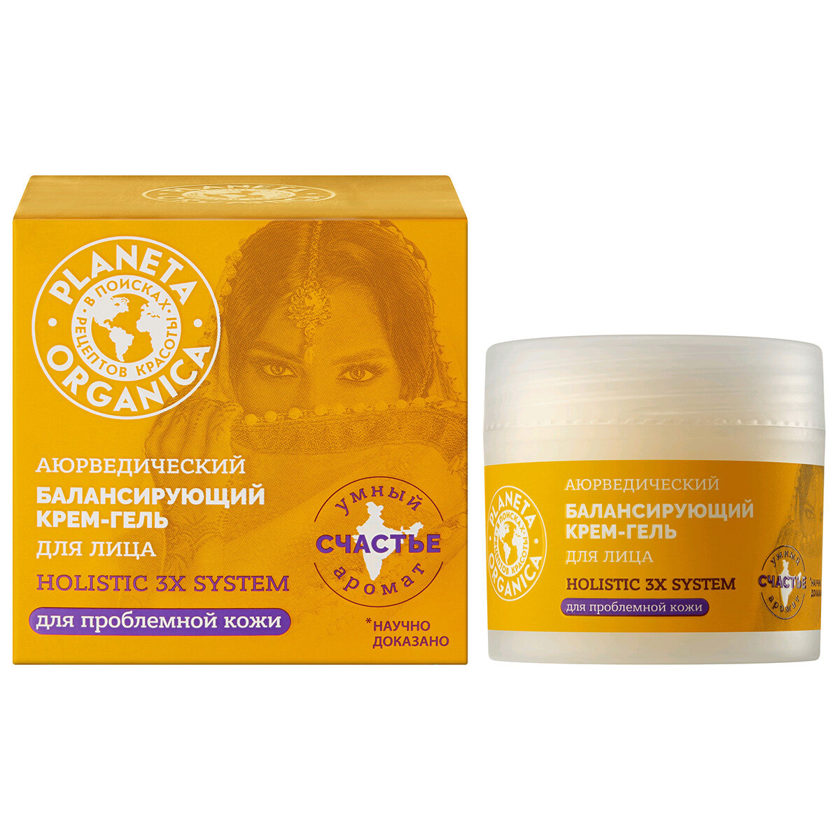 Крем-гель для лица Planeta Organica балансирующий Holistic 3x system 50мл