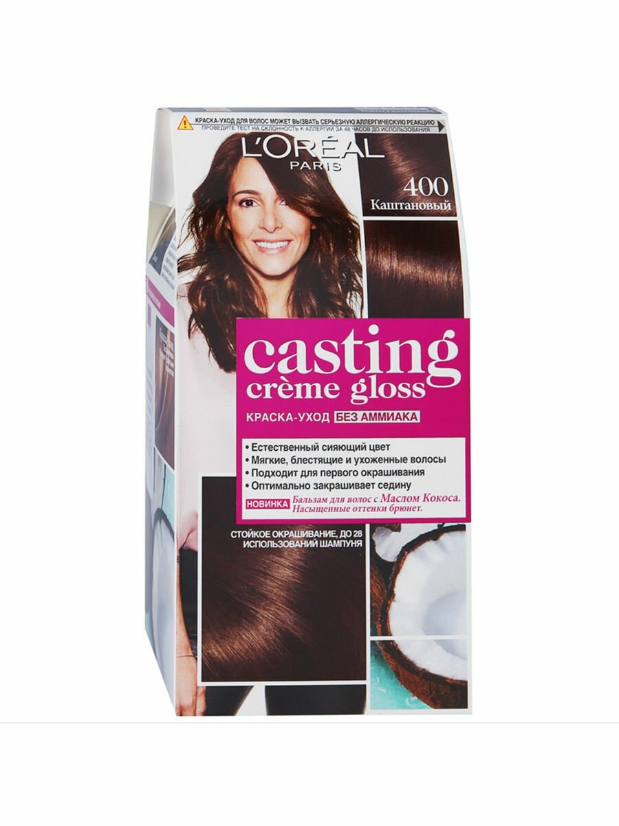 Casting Creme Gloss - Краска-Уход 400 Каштан 180 мл