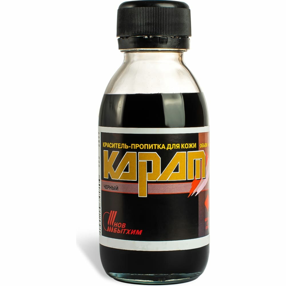 Краситель-пропитка для кожи новбытхим Карат, черный, флакон 100 мл 1226
