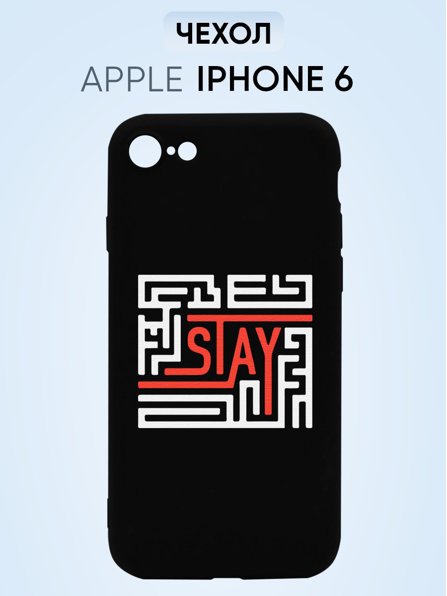 Чехол на Iphone 6, stray kids stay надпись