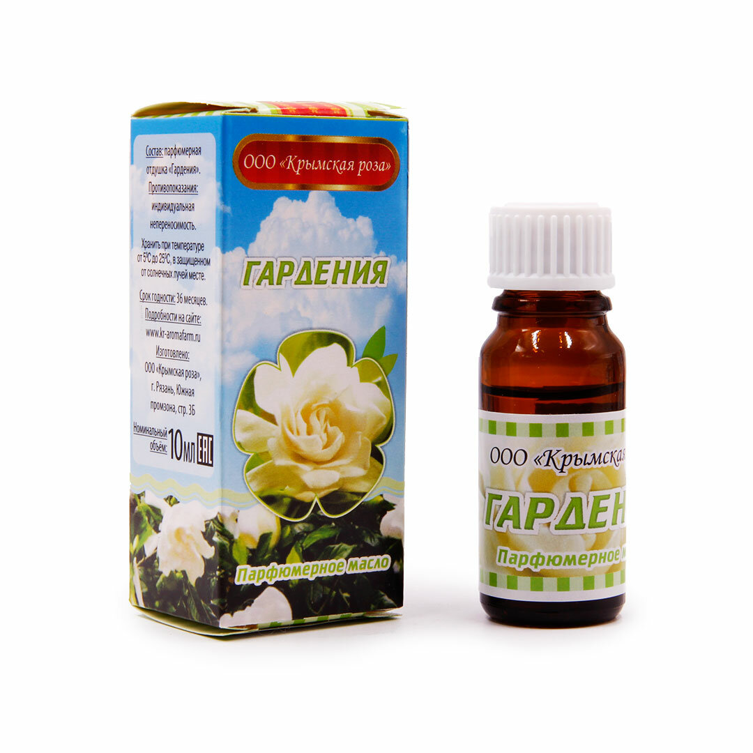 Масло парфюмерное гардения, Королевская роза, 10 мл.