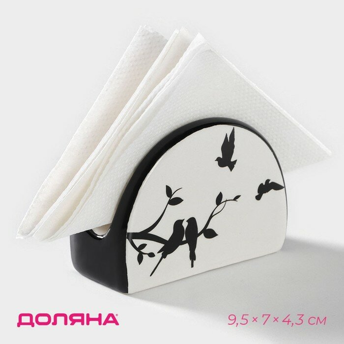 Салфетница Доляна Весенний вечер, 9.5×4.3×7 см, доломит, белая